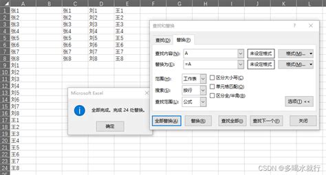 excel一列转换为多列的两种情况 excel reshape csdn博客