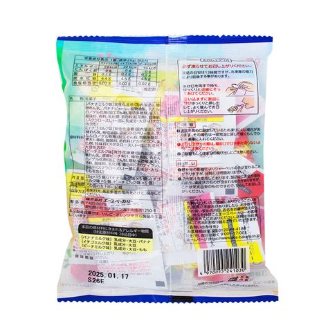 Milk Sorbet Assorted Fruit Japan 315g Candy Funhouse Candy