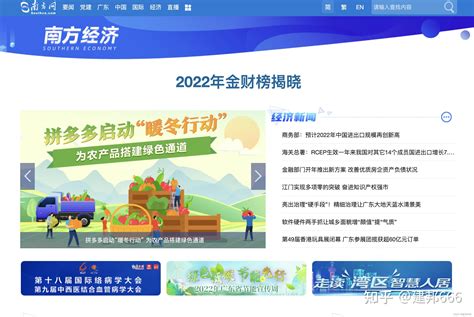 新闻文本挖掘text4nlpkg 知乎