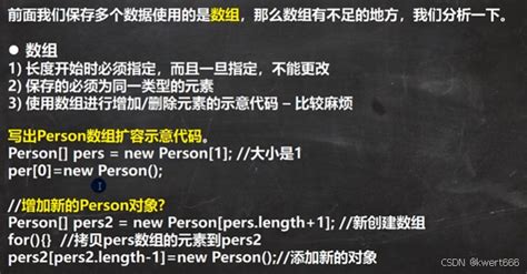 Java学习笔记6 Csdn博客 Java学习笔记6 Csdn博客
