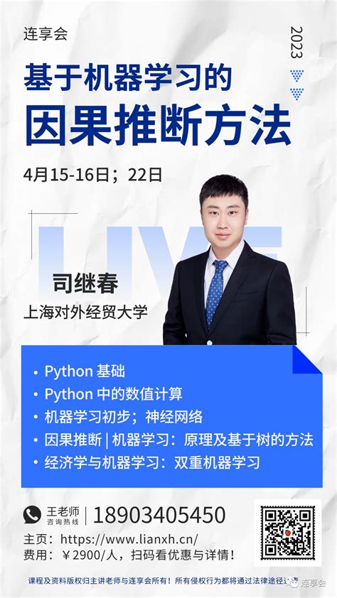 Logit Probit：非线性模型中交互项的边际效应解读 Py学习