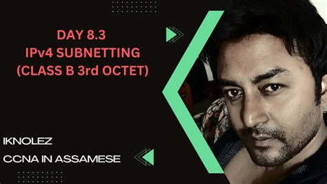 Day 8 3 Ipv4 Subnetting Steps Class B 3rd Octet Ccna In Assamese Youtube