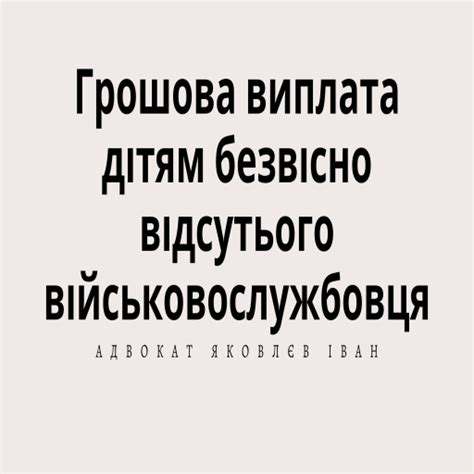 МАКСИМАЛЬНІ СТРОКИ ЛІКУВАННЯ ВІЙСЬКОВОСЛУЖБОВЦІВ