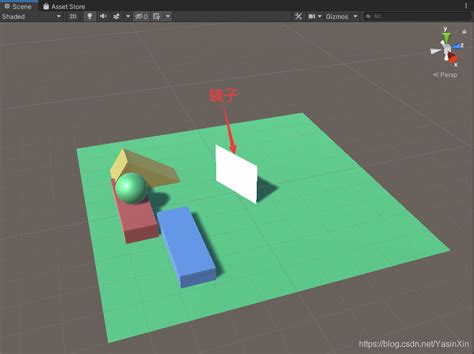 Unity 快速实现镜子效果unity镜子效果 Csdn博客