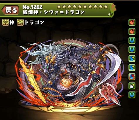 【パズドラ】シヴァドラの評価とおすすめ潜在覚醒・超覚醒 アルテマ