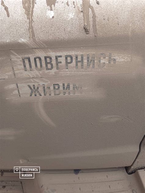 Повернись живим On Twitter ️Саме ці лічені хвилини і є однією з