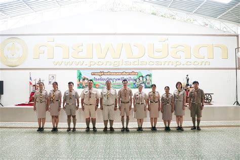 โรงเรียนวัดบางพลีใหญ่ใน