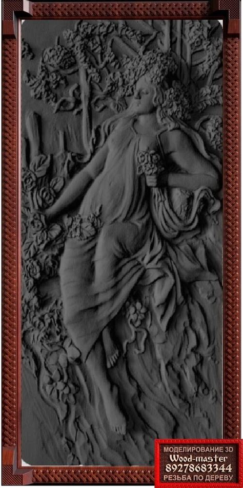 Пин на доске нарды и шахматы