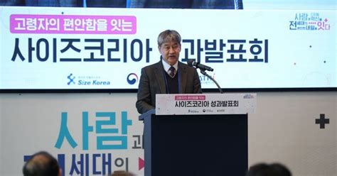 한국 주도 아시아 스마트시티 표준 백서 발간수출·보급시 참고모델로 기여