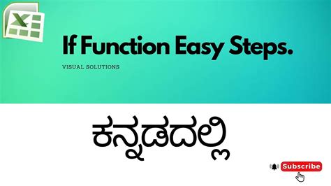 If Function In Excel With Kannada ಕನ್ನಡ Youtube