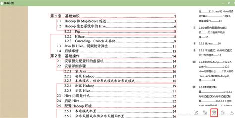 如何使用python 给pdf生成目录如何根据内容生成目录 Pdf Python Csdn博客