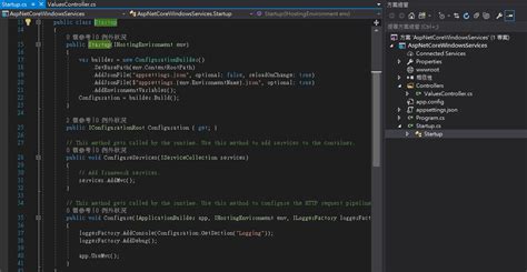 Aspnet Core 使用 Aspnet Core 實作 Windows 服務 Implement Windows Service