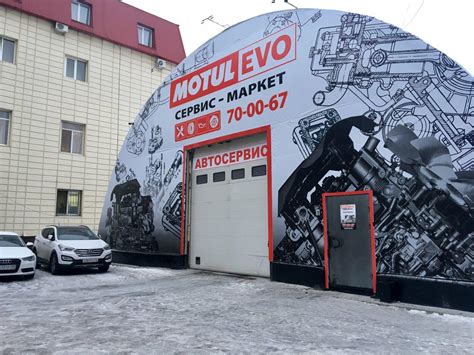 Баннер для автосервиса и шиномонтажа заказать | Wowbanner