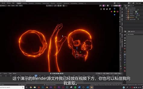【kurt】blender零基础入门教程 blender中文区新手必刷教程 已完结 隔儿aiaooa 默认收藏夹 哔哩哔哩视频