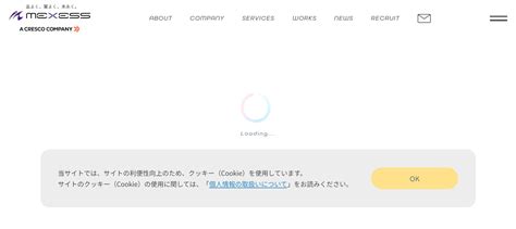 株式会社メクゼスってどんな会社事業内容仕事内容働き方は仕事博士