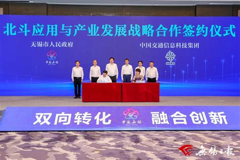 先进技术成果长三角转化中心无锡分中心揭牌成立