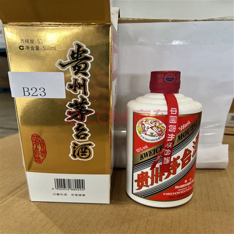 标的2、b23 B25：2021年贵州茅台酒飞天53度酱香型白酒500ml，3瓶 详见附件－海关政府 京东拍卖