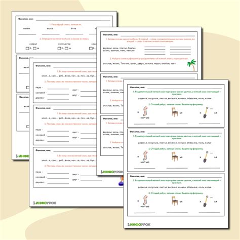 Карточки пятиминутки Правописание слов с разделительным мягким знаком 2 класс