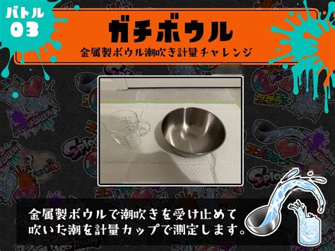 初回限定価格 潮吹き実演⛲スプラッシューン⭐️七瀬ゆな⭐️イカれた潮吹きオナニーガチバトル3連戦スペシャルマッチ [rj01205109