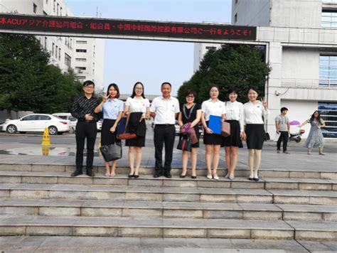 智慧健康养老服务与管理 招生就业