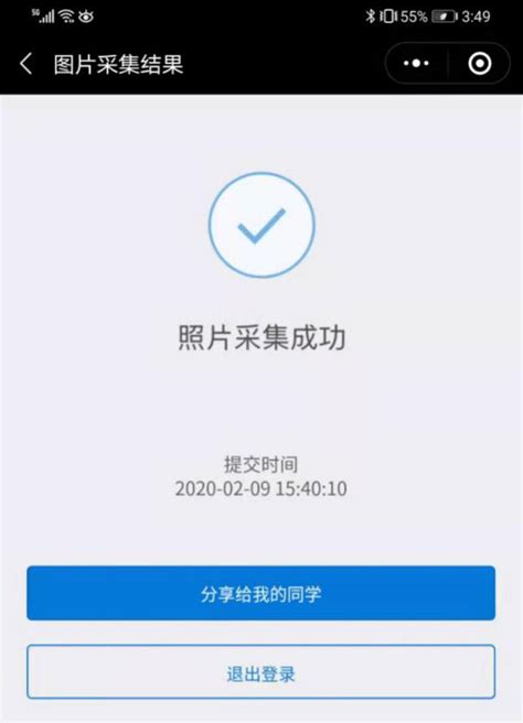 广东省4月自考新生全攻略①新生怎么报名 知乎