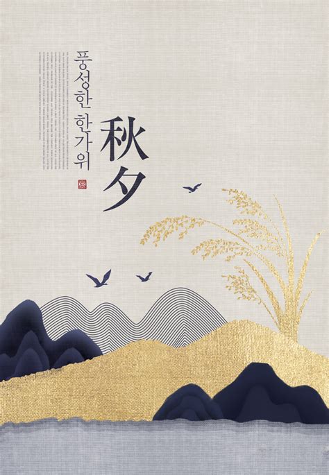 七夕素材 七夕模板 七夕图片免费下载 设图网