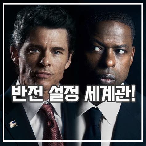 미드 파라다이스 후기 쇼킹함 숨긴 디즈니 플러스 드라마 네이버 블로그