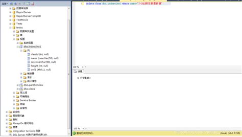 sqlserver之通过视图修改数据 一个ip下的不同名称数据库通过视图可以修改数据嘛 csdn博客