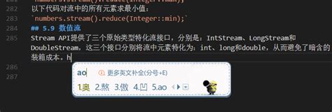Switching Of Chinese Input Method Is Abnormal · Issue 45641 · Microsoftvscode · Github