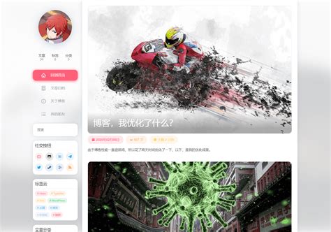 Github Theme Nexmoehexo Theme Nexmoe 🔥 A Special Hexo Theme