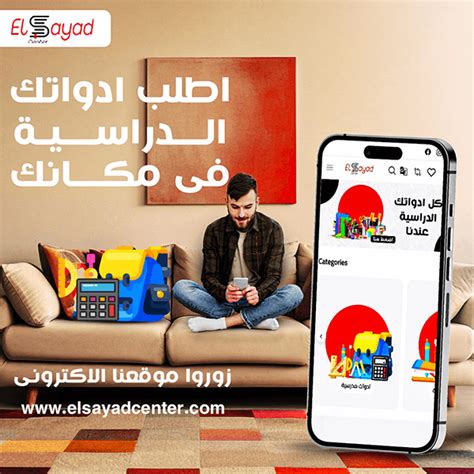 Official Project Of Al Sayyad Company New Website Behance