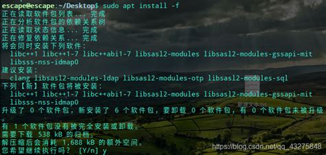 Deepin Linux 安装sql Server 2017 For Linuxdeepin下装sqlserver Csdn博客