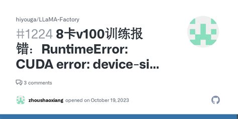 8卡v100训练报错：runtimeerror Cuda Error Device Side Assert Triggered Cuda