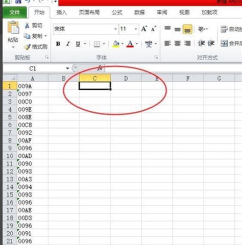 Excel将十六进制转换成十进制的方法 360新知