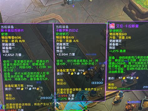 现在的属性是不是要吃精通合计呢？ 178