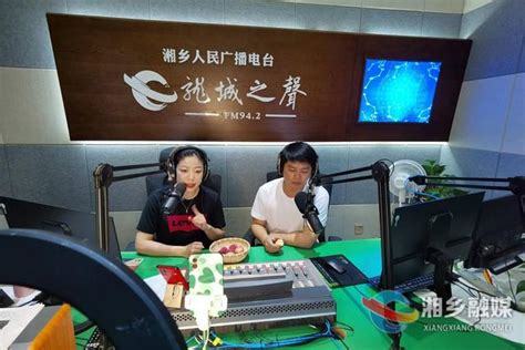 湖南湘乡市融媒体中心开启直播带货首秀打开助农新方式 海峡广播电视设备工程有限公司