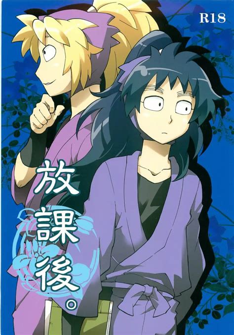 【オリジナル】束縛愛3～放課後、教室で、無防備な優等生を、無理やり犯す～ 同人誌 エロ漫画 Momon Ga（モモンガッ ）