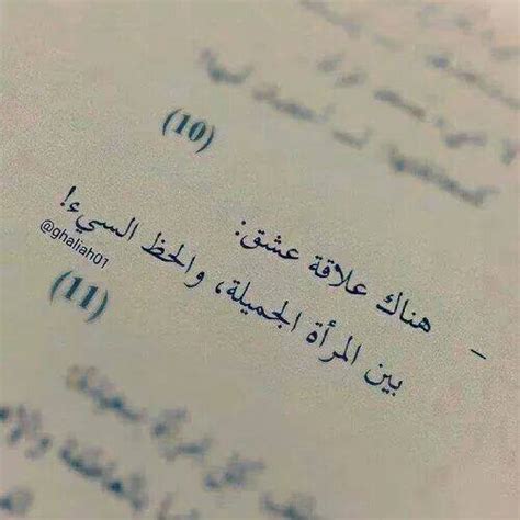 وصواصُ الباب