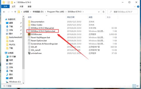 win10下如何使用debug win10 debug csdn博客