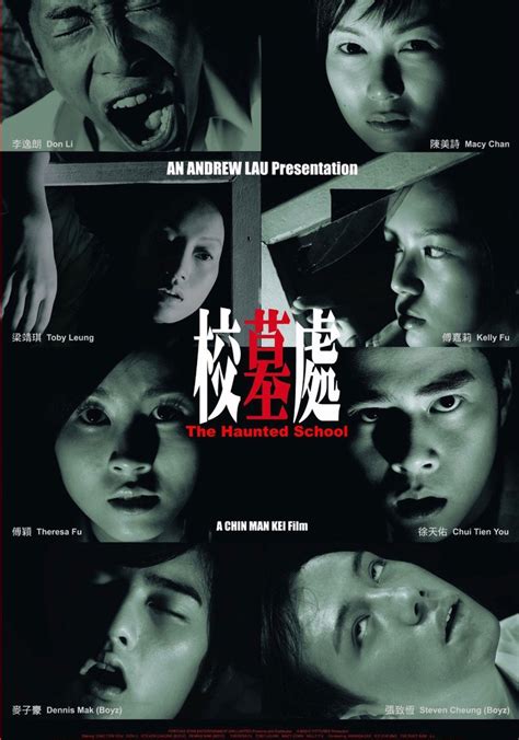 Haunted School Movie We Dont Need No Education 5 Horror Movies Set