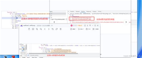 某盾滑块流程详解 actoken csdn博客