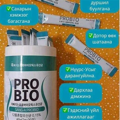 Sisi Online Shop Ulaanbaatar