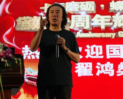快讯国学大师翟鸿燊演讲国学应用智慧 C2CC传媒
