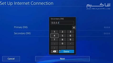 20 تا از بهترین دی ان اس ها برای فورتنایت 1404