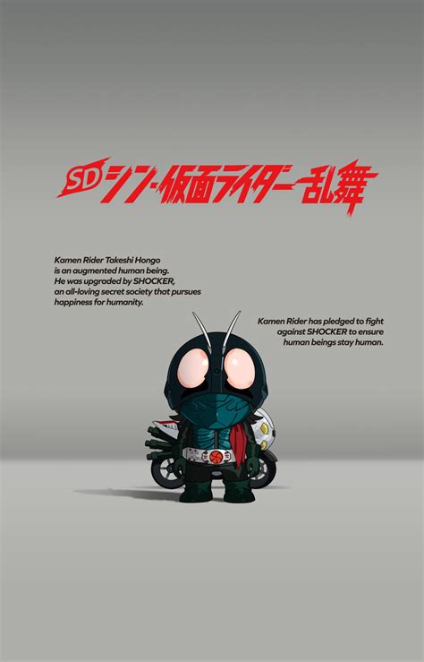 バンナムent、switchsteam『sd シン・仮面ライダー 乱舞』を3月23日に発売決定！ Gamebiz