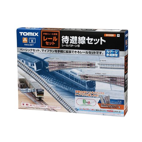 Passing Loop Track Set Layout Ba