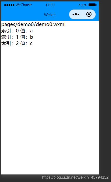 微信小程序 数组和对象循环小程序循环对象 Csdn博客