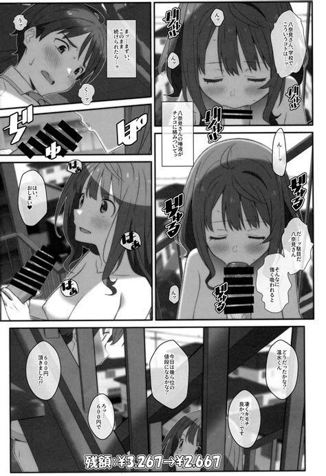 Type 75 Page 10 Nhentai Hentai Doujinshi And Manga