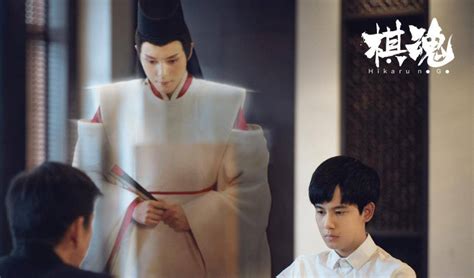 日漫棋魂改编网剧完结糊到无人知晓胡先煦预热收效甚微 搜狐大视野 搜狐新闻