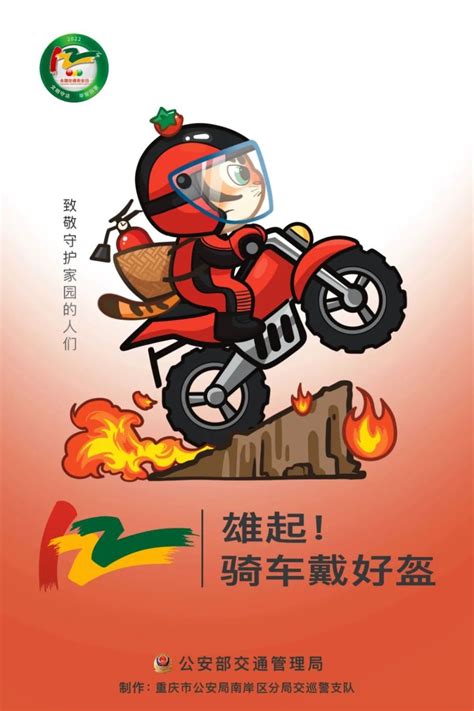 第十一个122全国交通安全日将至交通安全卡通宣传员萌兔畅畅和萌虎平安提醒各位交通参与者文明守法平安回家 腾讯新闻